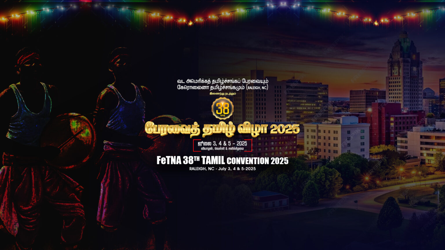 FeTNA - Connecting Tamil Communities Across North America