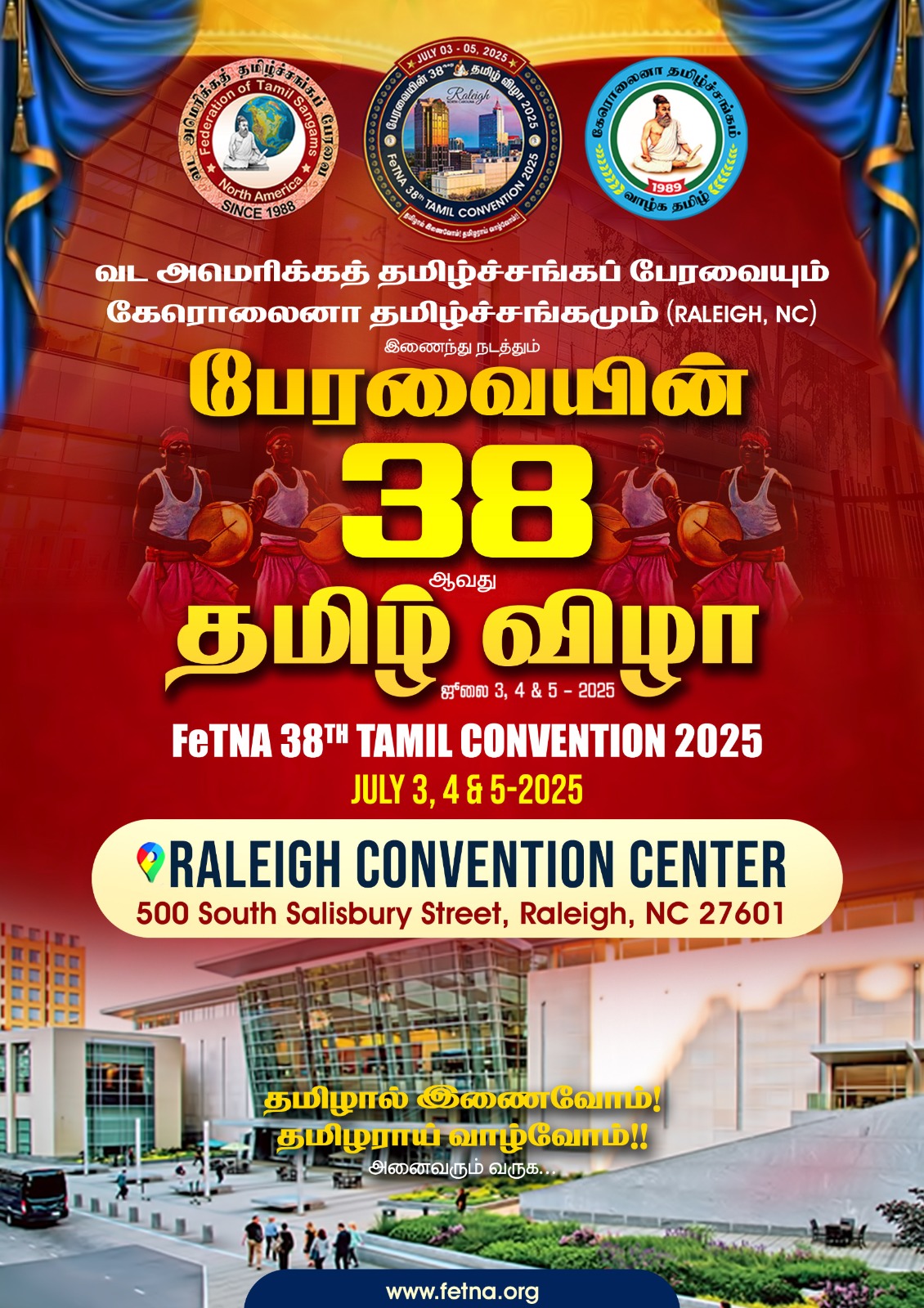 FeTNA - Connecting Tamil Communities Across North America