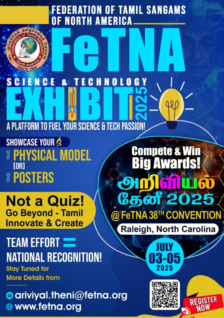 Ariviyal Theni - FeTNA