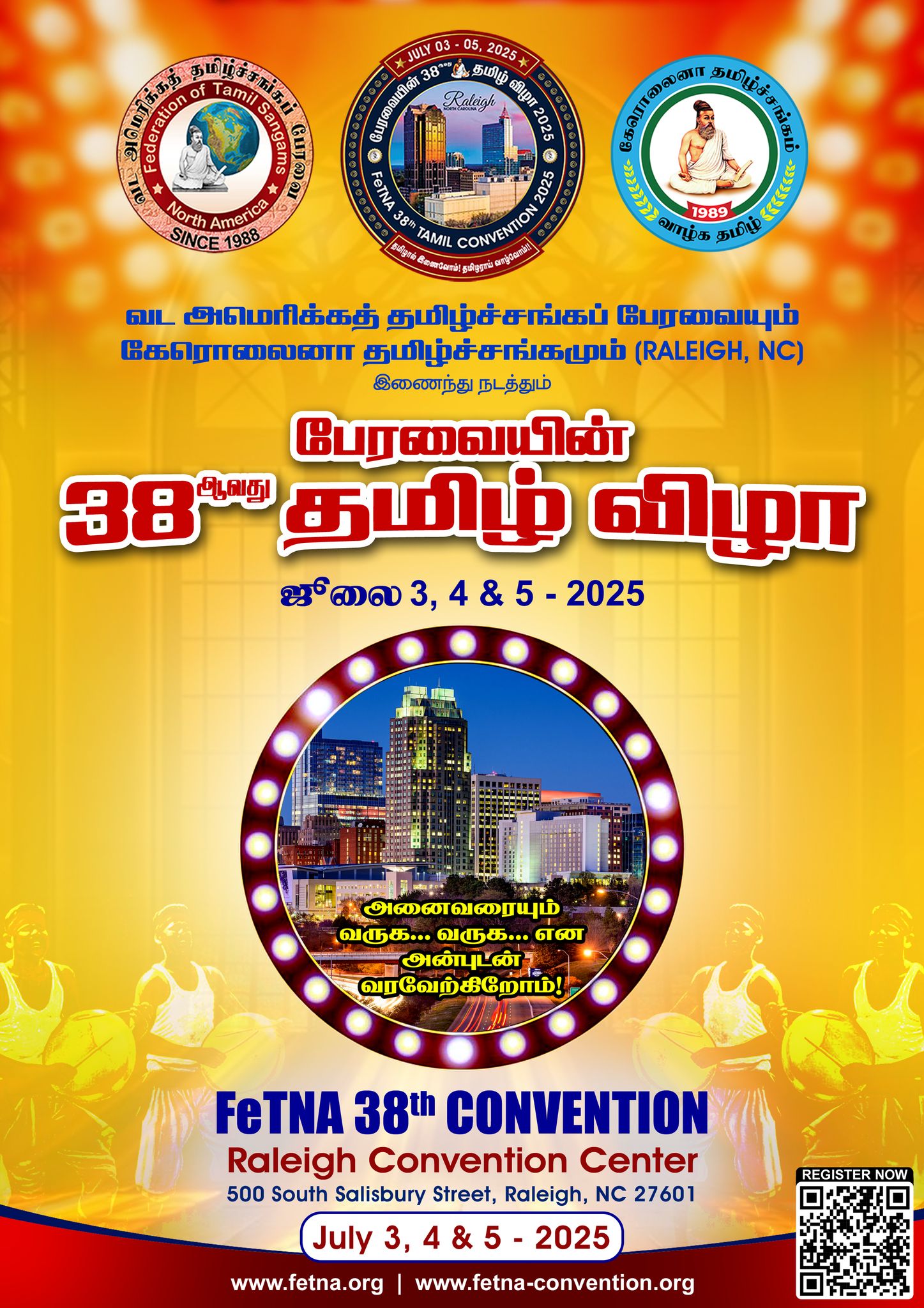 FeTNA - Connecting Tamil Communities Across North America