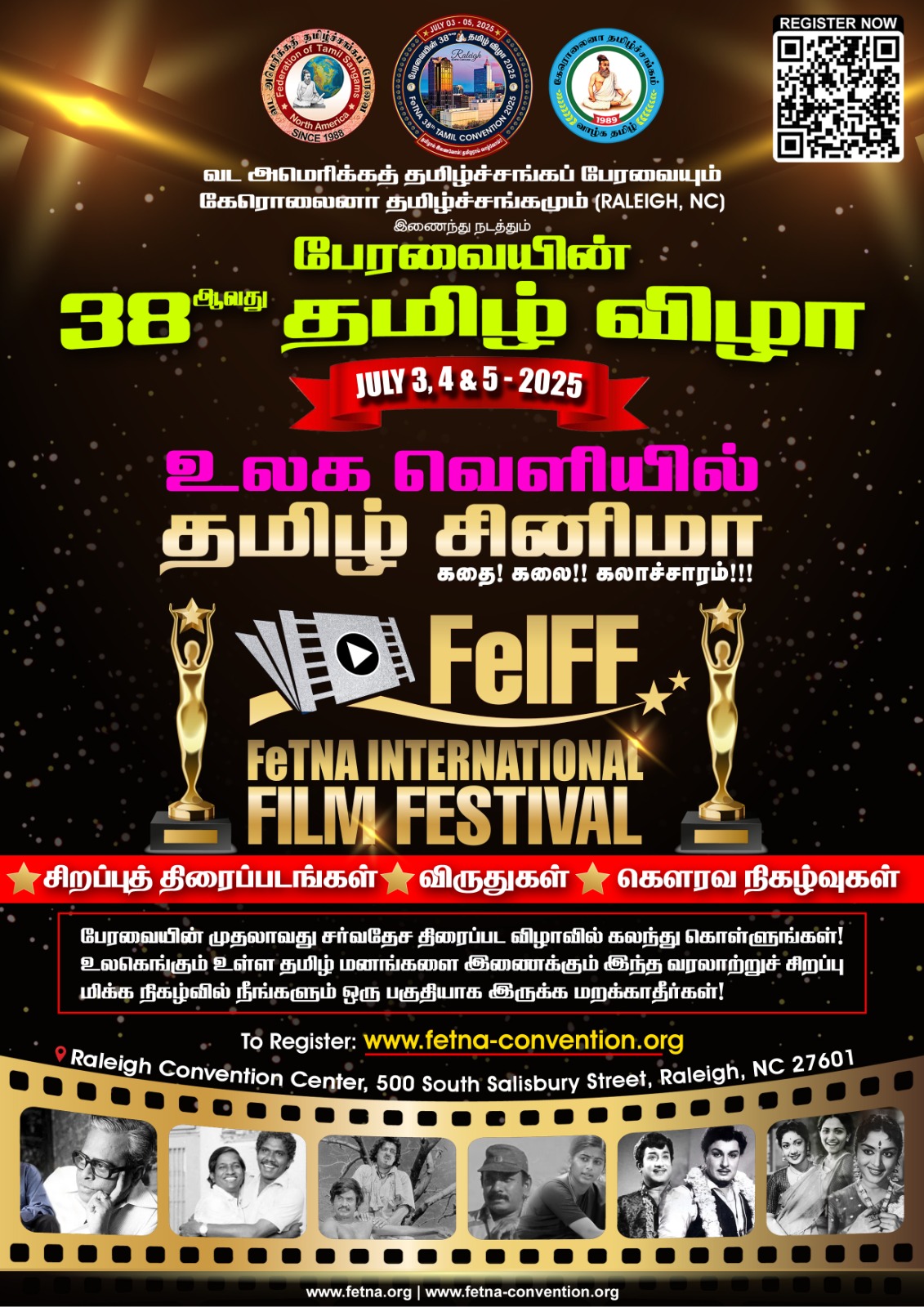 FeTNA - Connecting Tamil Communities Across North America