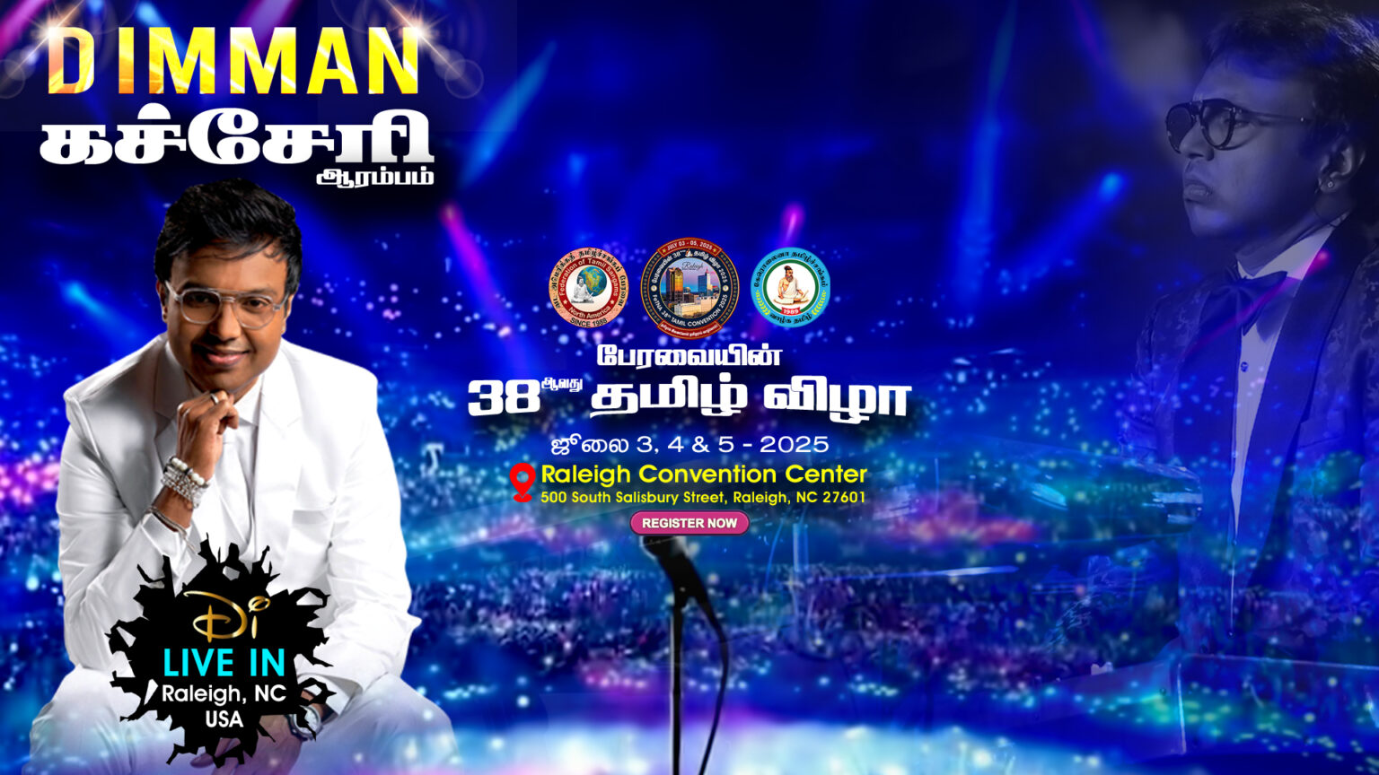 FeTNA - Connecting Tamil Communities Across North America