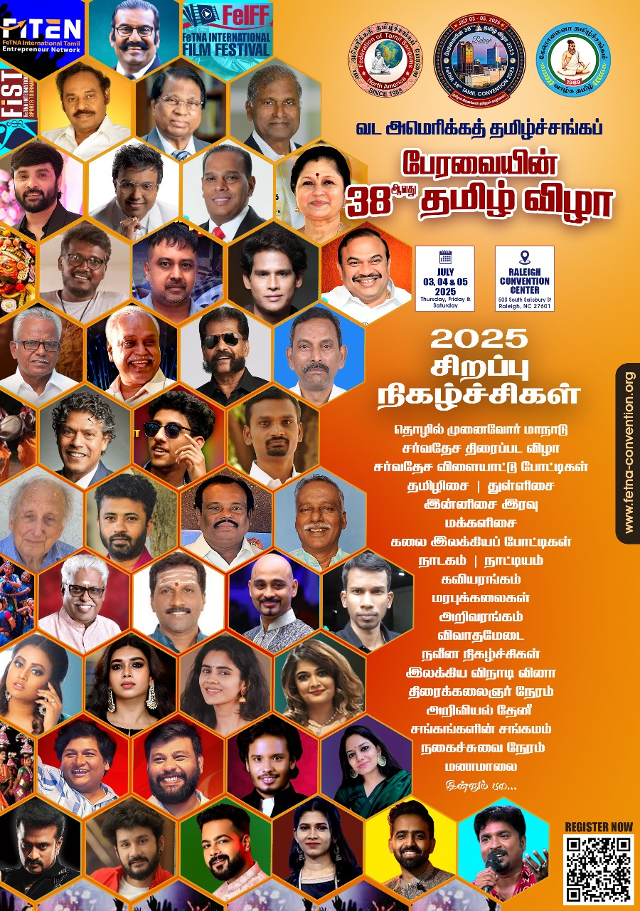 FeTNA - Connecting Tamil Communities Across North America