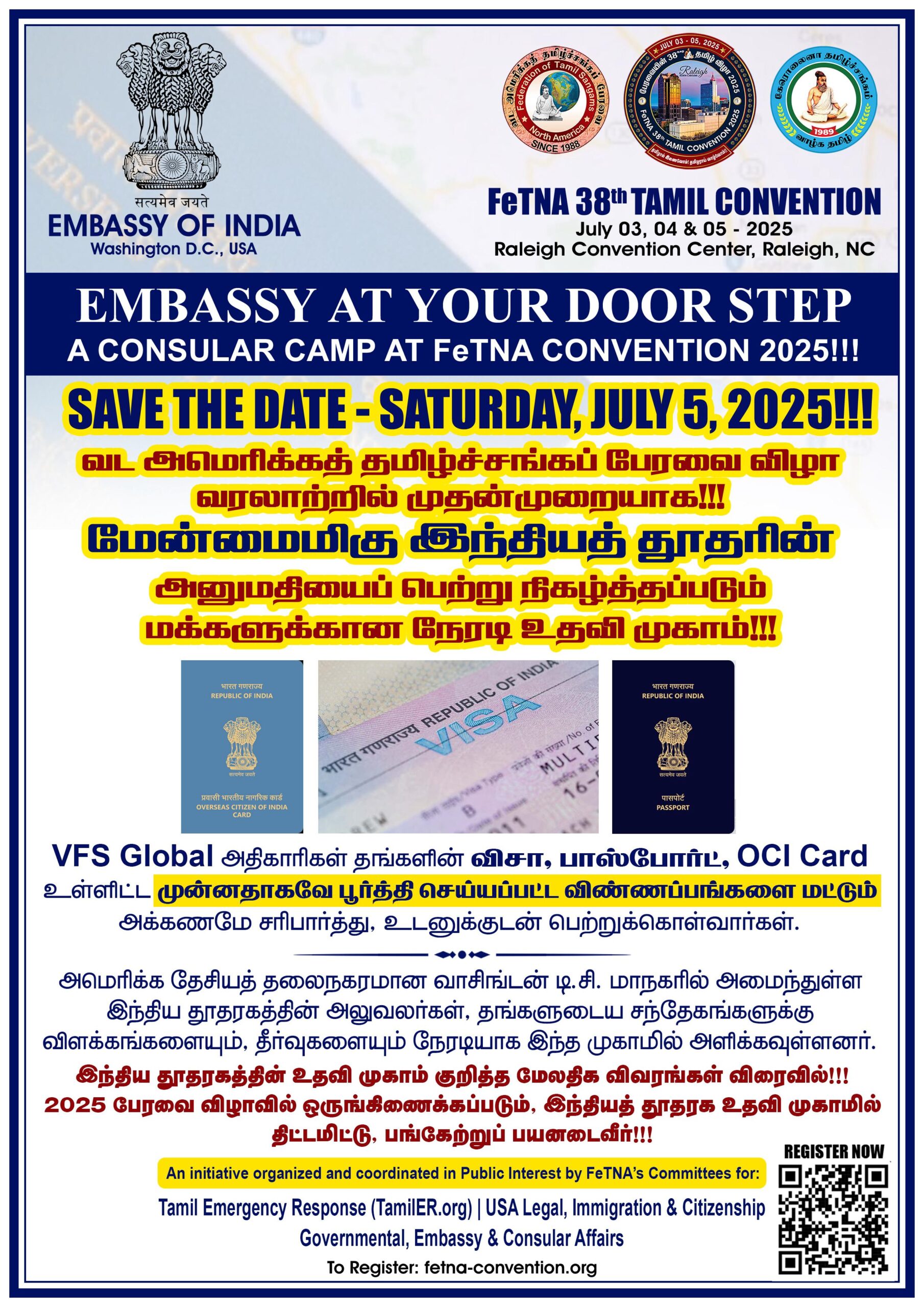 FeTNA - Connecting Tamil Communities Across North America